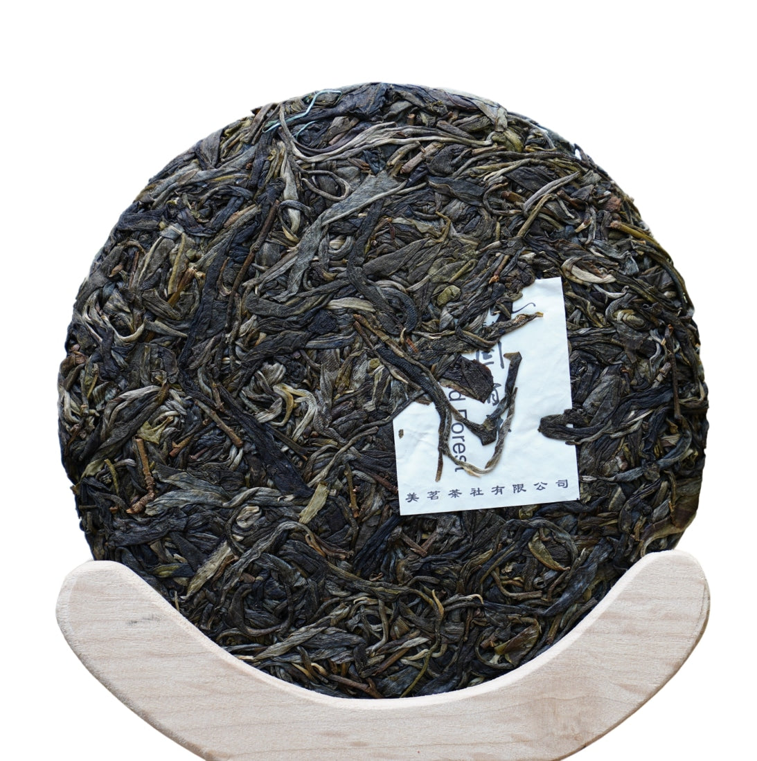 2019 Yiwu National Forest Ancient Tree Sheng Pu-erh Tea Guo You Lin – Meimei Fine Teas